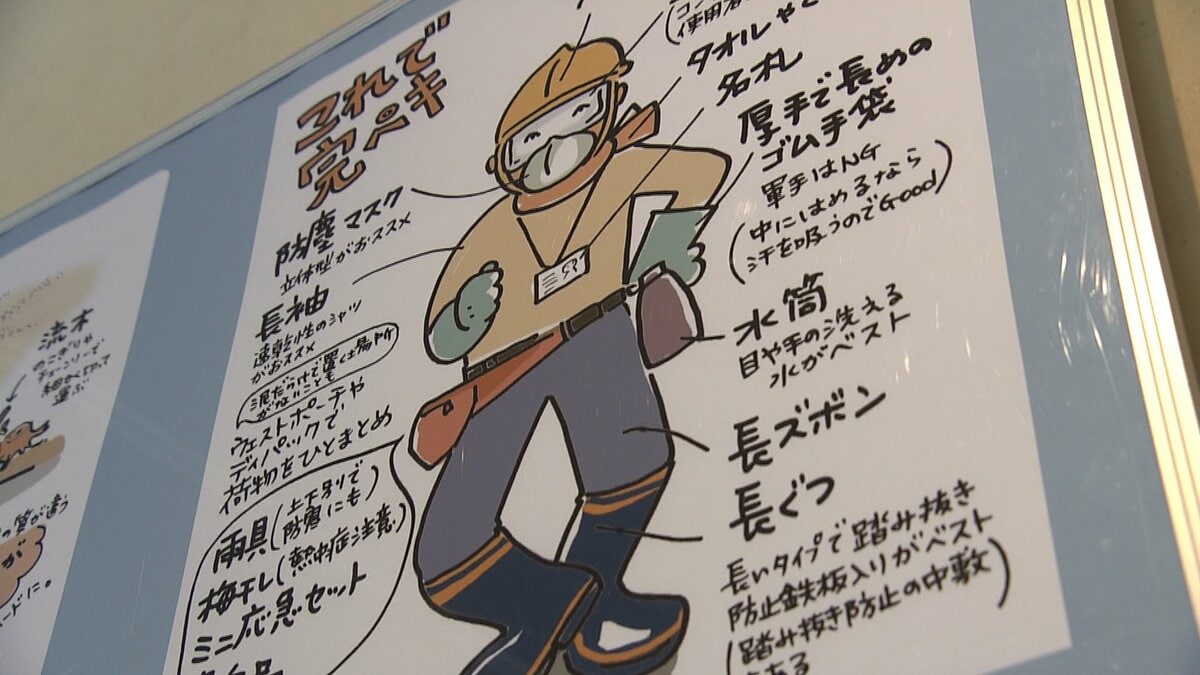 市役所で「災害ボランティア展」防災や被災者支援について45の市民団体の取り組みを紹介【岡山】 | TBS NEWS DIG フォトギャラリー