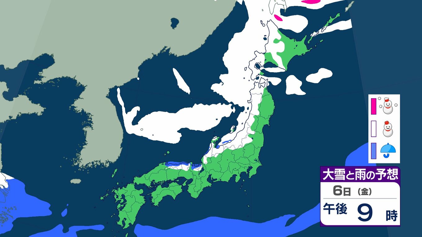 【最強寒波】8日にかけて全国各地で大雪のおそれ 「普段降らない平地」も積雪 交通機関への影響は？【雪のシミュレーションと週間天気】 | TBS ...