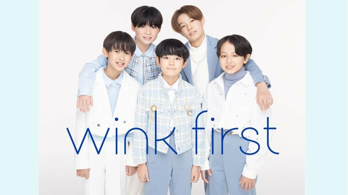【TOBE】新グループ「wink first」を発表 5人のTRAINEE（研修生）が結成 17日まで全アーティストによるドームライブを開催中 | TBS NEWS DIG