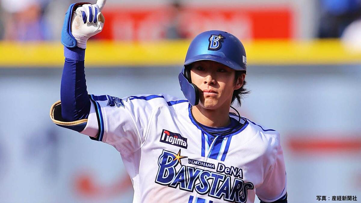 【DeNA】24年ぶり本拠地で開幕2連勝!度会にプロ野球史上3人目となる新人選手開幕2戦連続アーチ 平良は9回途中1失点の快投 | TBS NEWS DIG
