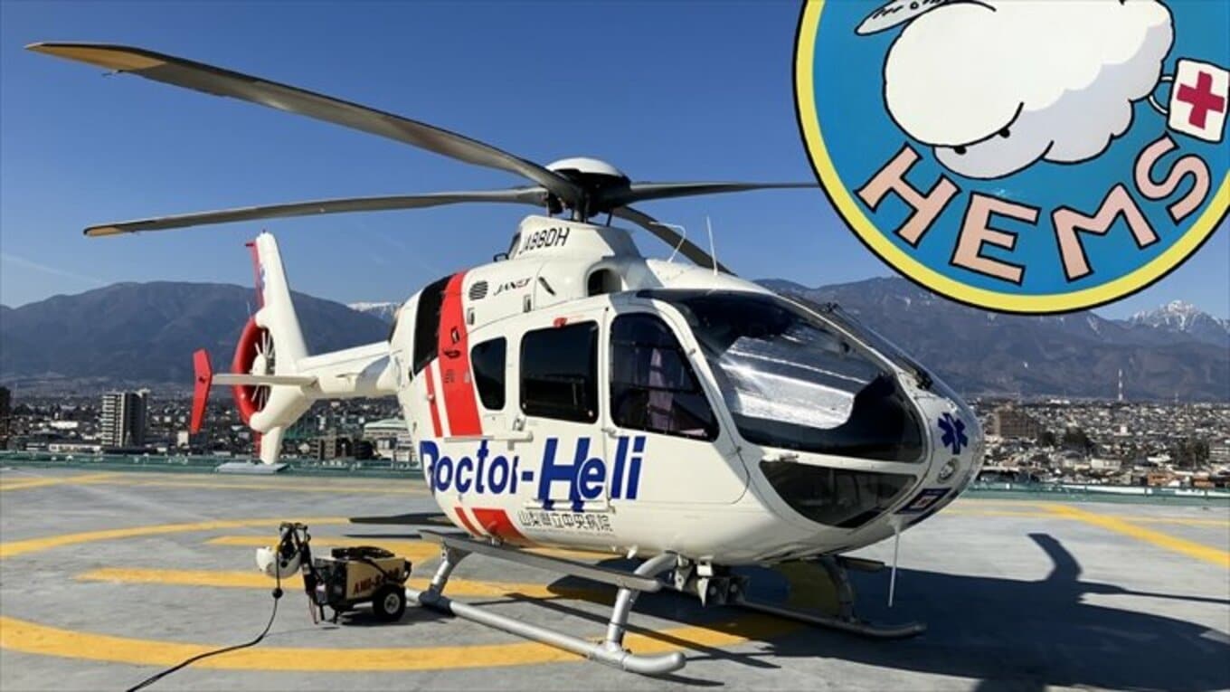 運んだ患者は11年で4400人 ドクターヘリ シンボルマークの作者はアニメ界の巨匠 | TBS NEWS DIG フォトギャラリー