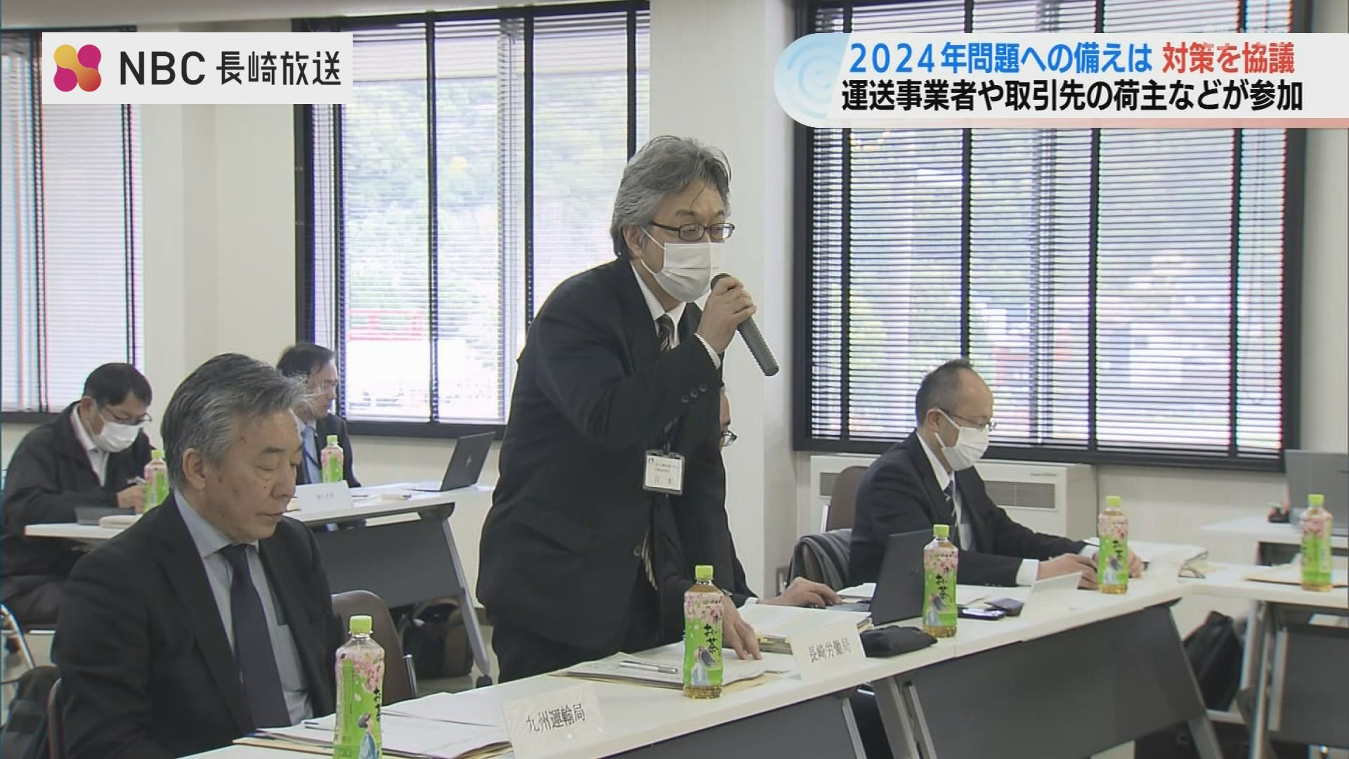 「週1回 一部の配送を休止」“2024年問題” 時間外労働 上限規制まで1か月 運送事業者や荷主らの協議会 長崎 | TBS NEWS DIG