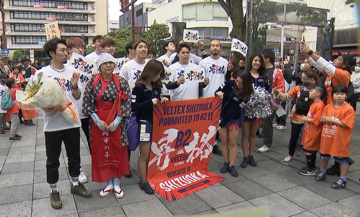 男子バスケB2昇格「おめでとう！」 ベルテックス静岡が中心街をパレード＝静岡市 | TBS NEWS DIG