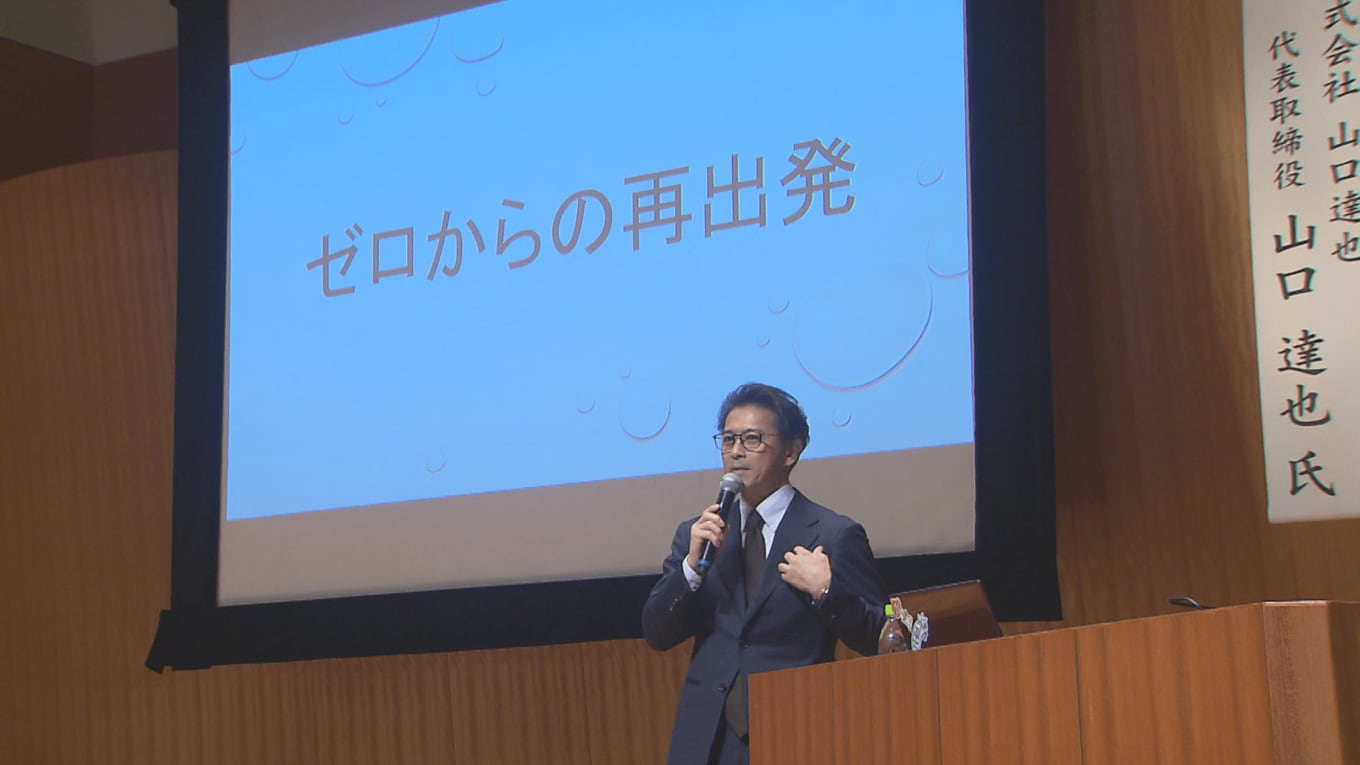 【2025年PV2位】元TOKIO・山口達也さん 骨が腐る難病「大腿骨頭壊死」を告白 うわべだけで生きていた…ゼロからの出発 | TBS ...