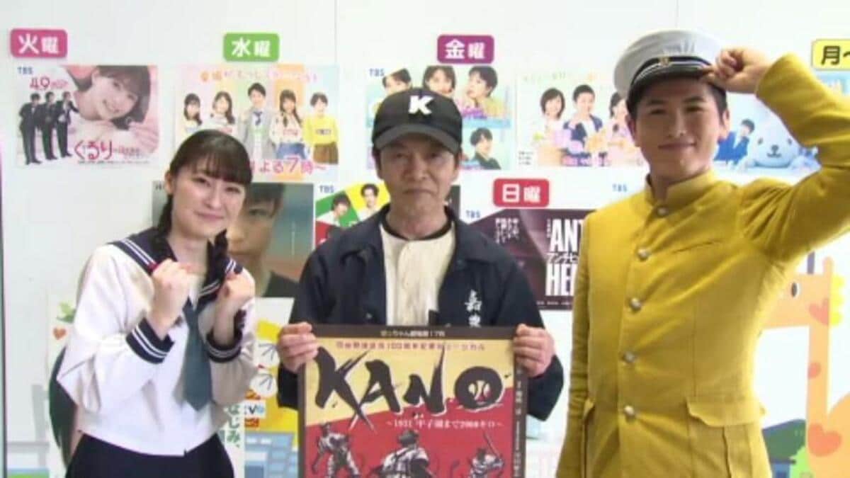 坊っちゃん劇場『KANO』 劇場初・2年間のロングラン 新キャストがPR | TBS NEWS DIG