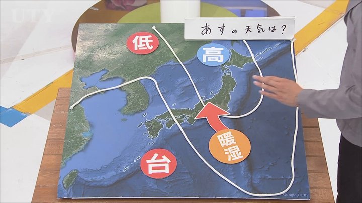 3連休の初日11日は降ったりやんだりの今シーズン一番の冷たい雨に 台風23号の予報も含め 米津龍一気象予報士が解説 山梨（UTYニュース）｜dメニューニュース（NTTドコモ）