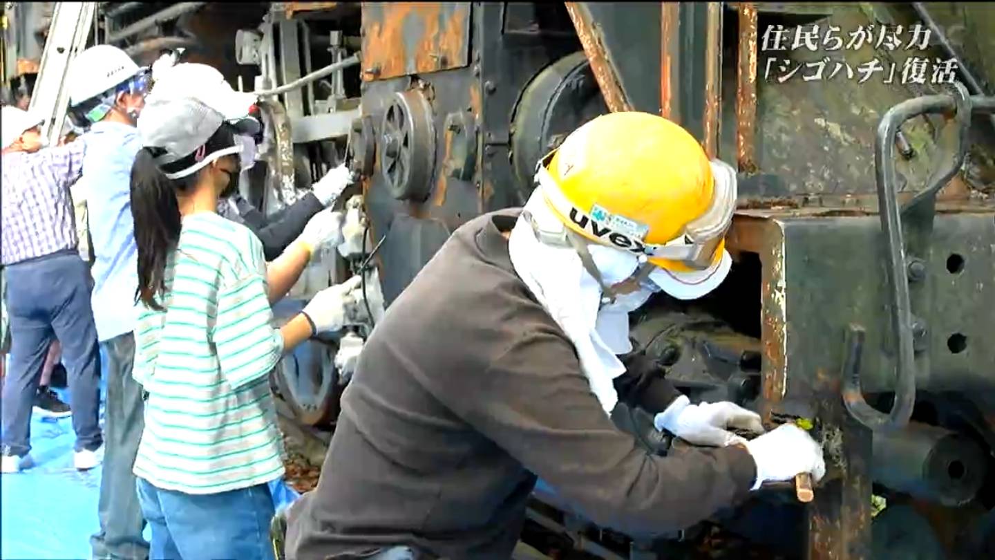 解体寸前のSL「シゴハチ」 人々の情熱結集し復活 宮城・大崎市（tbc東北放送）｜dメニューニュース（NTTドコモ）