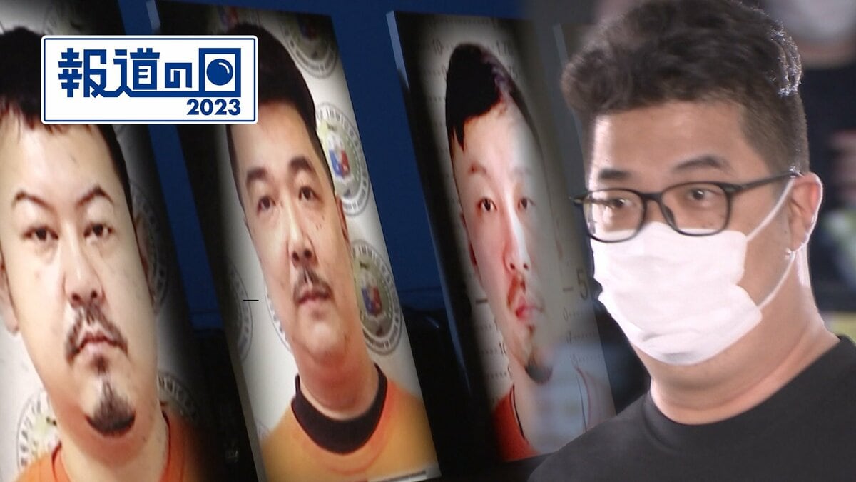 「強盗への関与ビビっている」ルフィらと深い繋がり･･･ 日本人詐欺グループ“JPドラゴン”の実態を追った【報道の日】 | TBS NEWS DIG