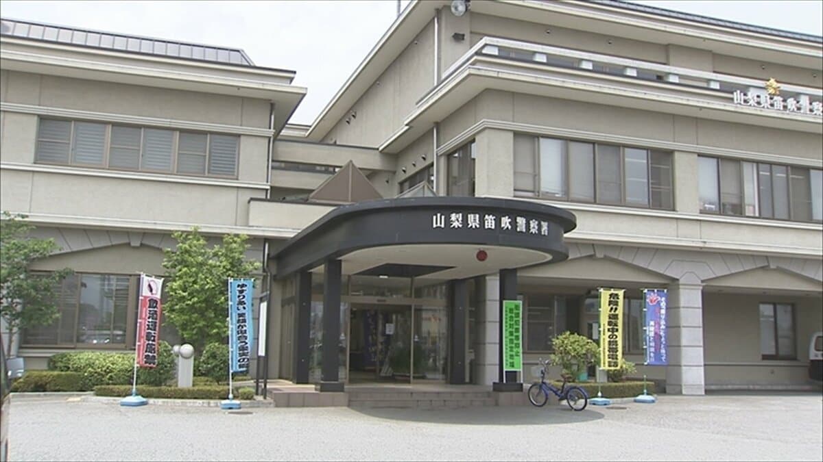 電車内で陰部を露出か 公然わいせつの疑いで無職の24歳の男を逮捕 山梨（UTYニュース）｜dメニューニュース（NTTドコモ）
