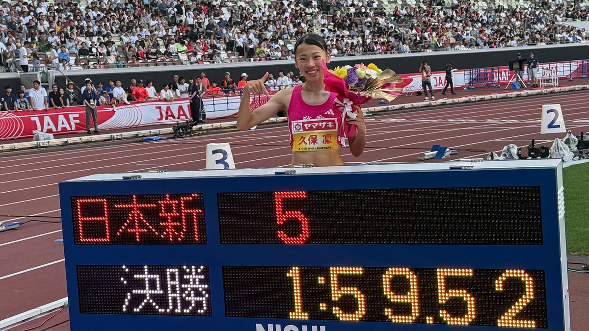 激戦の男子110mHは泉谷駿介がV 野本周成と世界陸上代表内定、久保凛は日本記録で連覇 桐生祥秀が5年ぶりの復活優勝【日本選手権2日目】｜ニフティニュース