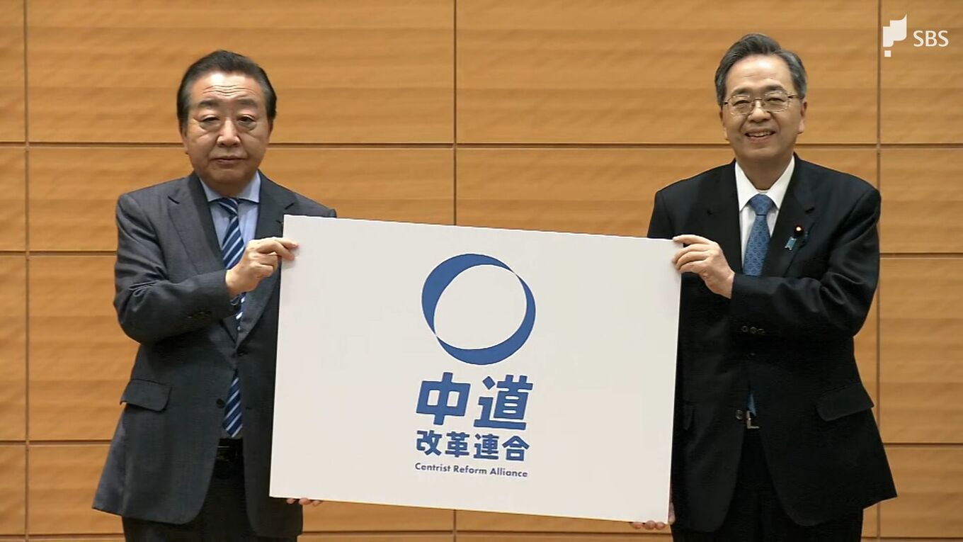 新党名は「中道改革連合」 静岡3区・小山氏は入党「検討中」 締め切りまで4日...細野氏は「希望の党の反省」語る=静岡 | TBS NEWS ...