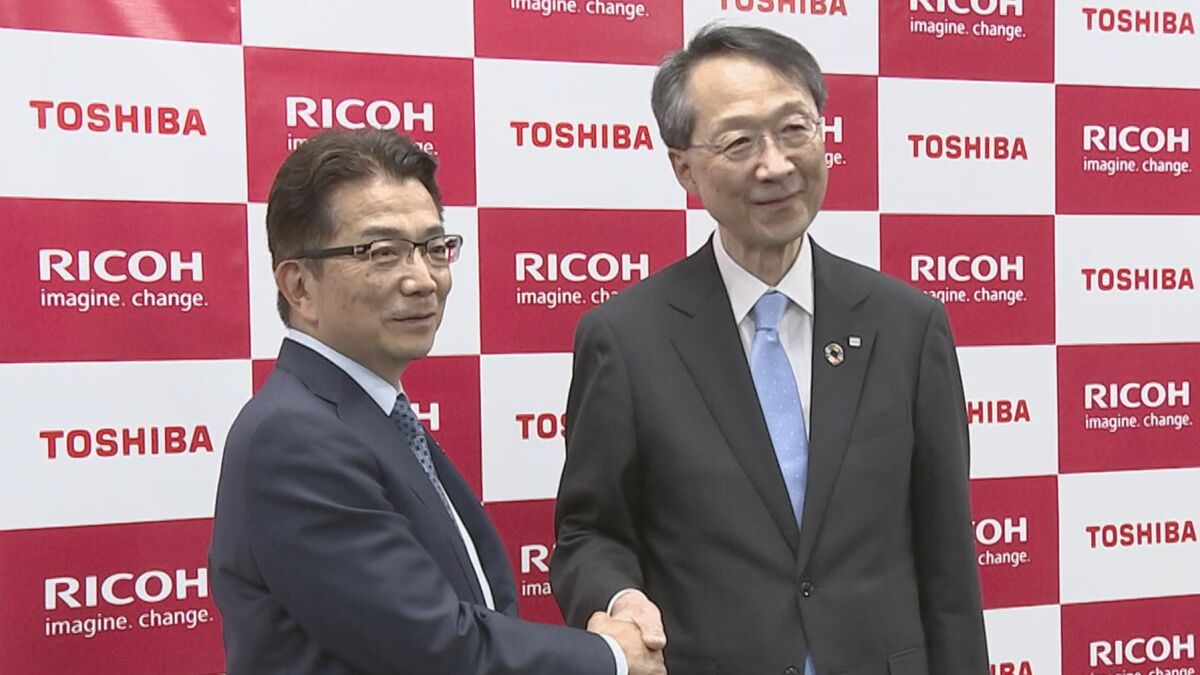 リコーと東芝テック コピー機など生産部門統合へ 来年にも新会社設立 | TBS NEWS DIG