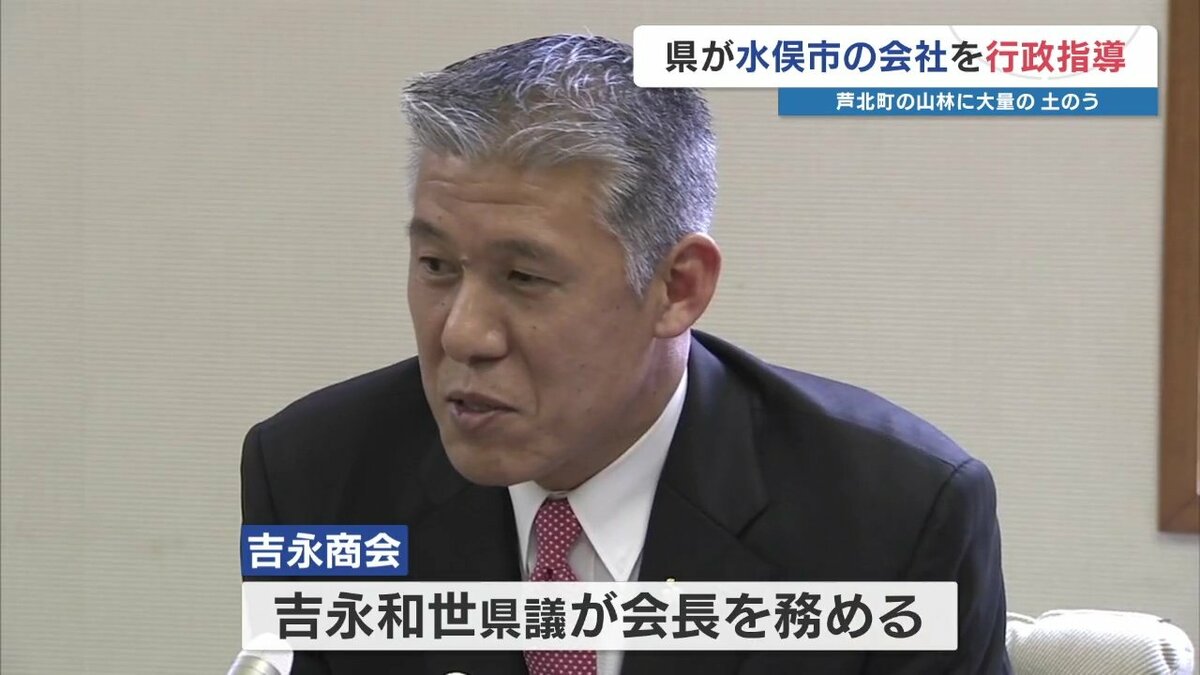 鼻をつく臭い、ハエも大量発生 「たい肥」を入れたと見られる土のうを大量に野積み 熊本県が行政指導 市民団体は刑事告発の方針（RKK熊本放送）｜dメニューニュース（NTTドコモ）