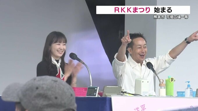 RKKまつり始まる 番組タレントやアナウンサーとファン交流 番組限定グルメに長い列 | TBS NEWS DIG