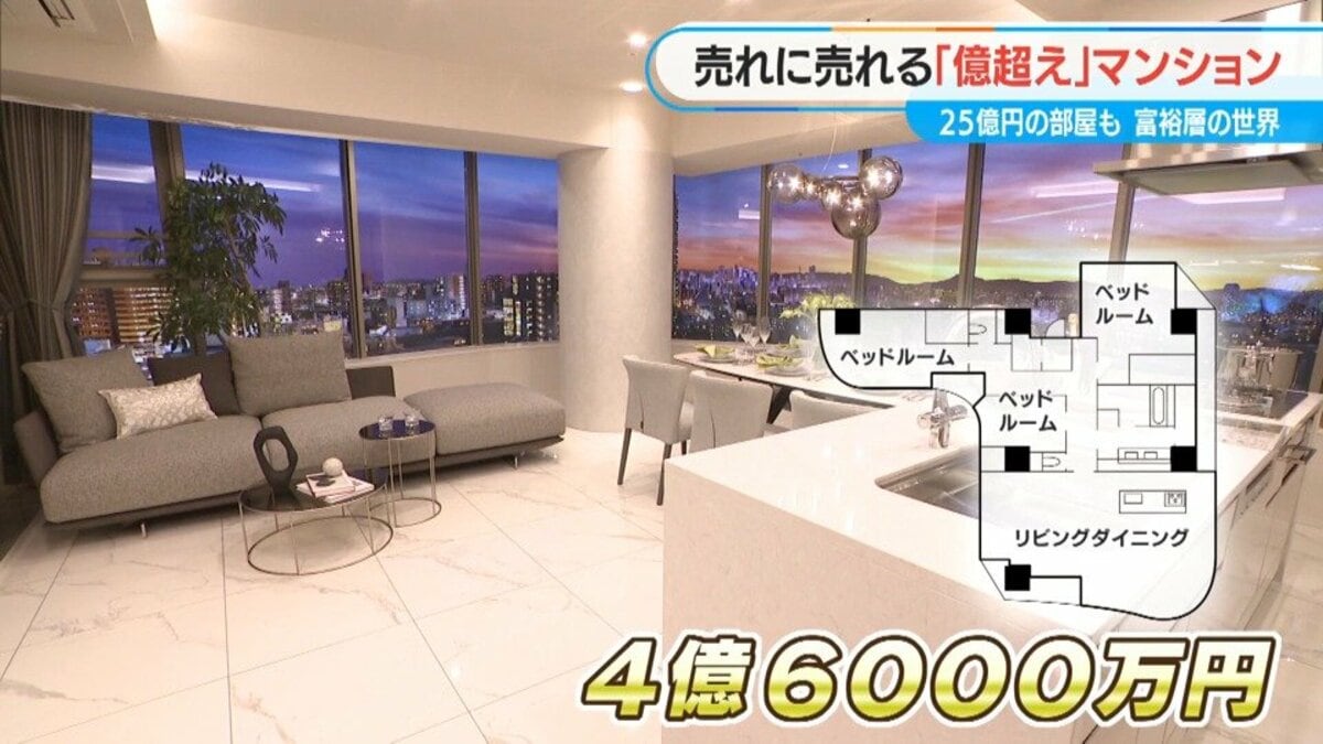 3LDKで 4億6000万円！名古屋最高値の“億ション”が覚王山に完成へ “地価上昇”今池は約3億円！ バブル期超えて売れている | TBS NEWS DIG