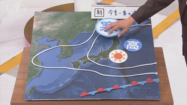 30日は朝今シーズン一番の冷え込みのところも 日中との気温差が大きく 米津龍一気象予報士が解説 山梨（UTYニュース）｜dメニューニュース（NTTドコモ）