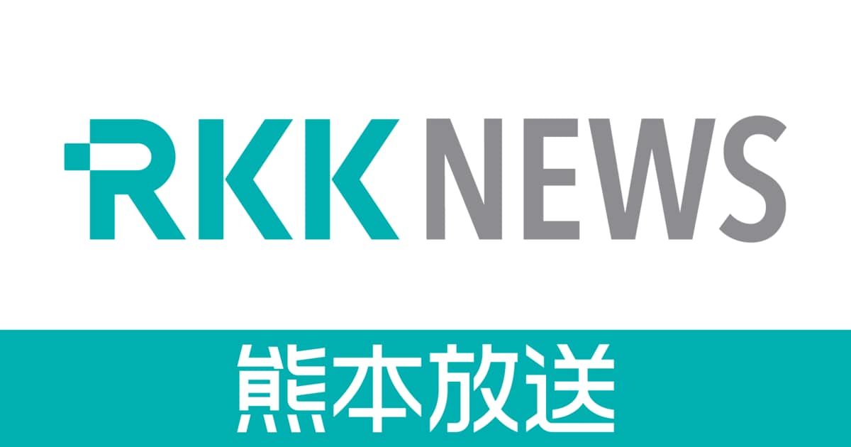 震度1 秋田県内陸北部 2025年09月13日12:19ごろ 地震詳細 | 熊本のニュース｜RKK NEWS｜RKK熊本放送
