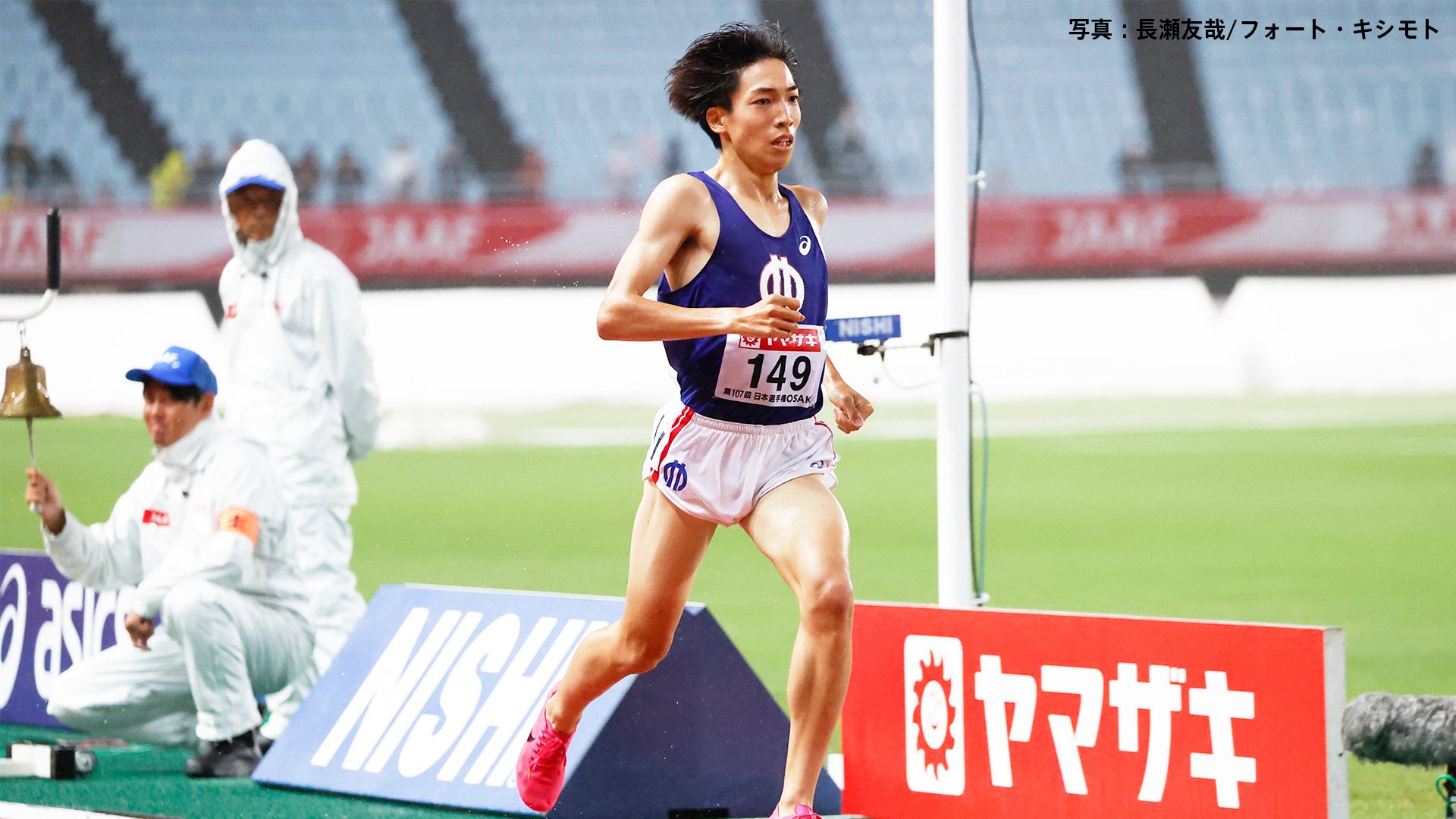 3000m障害3連勝の三浦龍司が中盤の走りに手応え “世界の流れ”に身を置き世界陸上入賞へ【日本選手権レビュー】 | TBS NEWS DIG (2ページ)