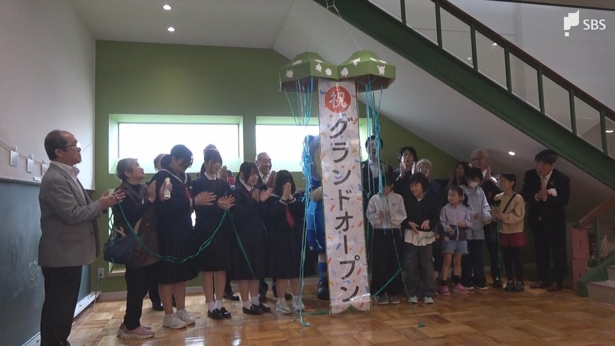 複合施設「よりみち135」オープン閉園した幼稚園の建物を再利用 子どもから高齢者まで地域の交流の場期待＝静岡・東伊豆町 | TBS NEWS ...