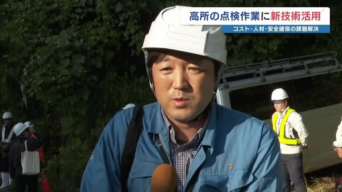 高さ36mで1㎜のひび割れも発見「ドローン」で変わる橋梁点検 危険と人手不足の解消へ（RKK熊本放送）｜dメニューニュース（NTTドコモ）