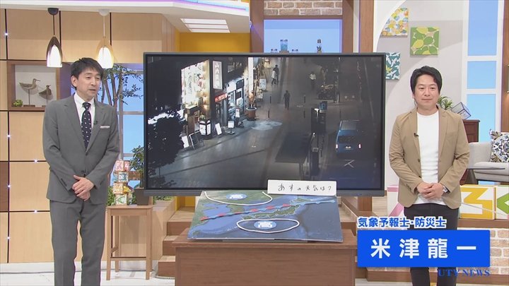 18日は今年最後の猛暑日になる予想 あさってからは秋がスタート 米津龍一気象予報士が解説 山梨（UTYニュース）｜dメニューニュース（NTTドコモ）