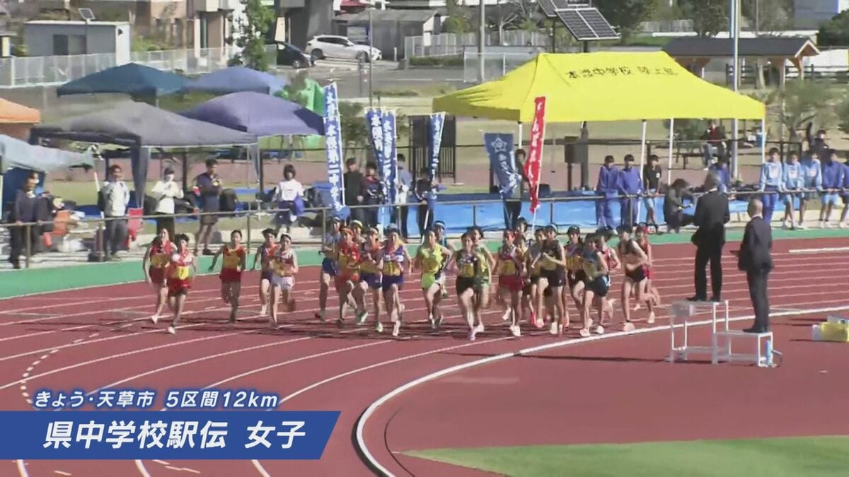熊本県中学校駅伝 松橋が男女ともに「2年連続V」 男子は三つ巴のアンカー勝負に（RKK熊本放送）｜dメニューニュース（NTTドコモ）