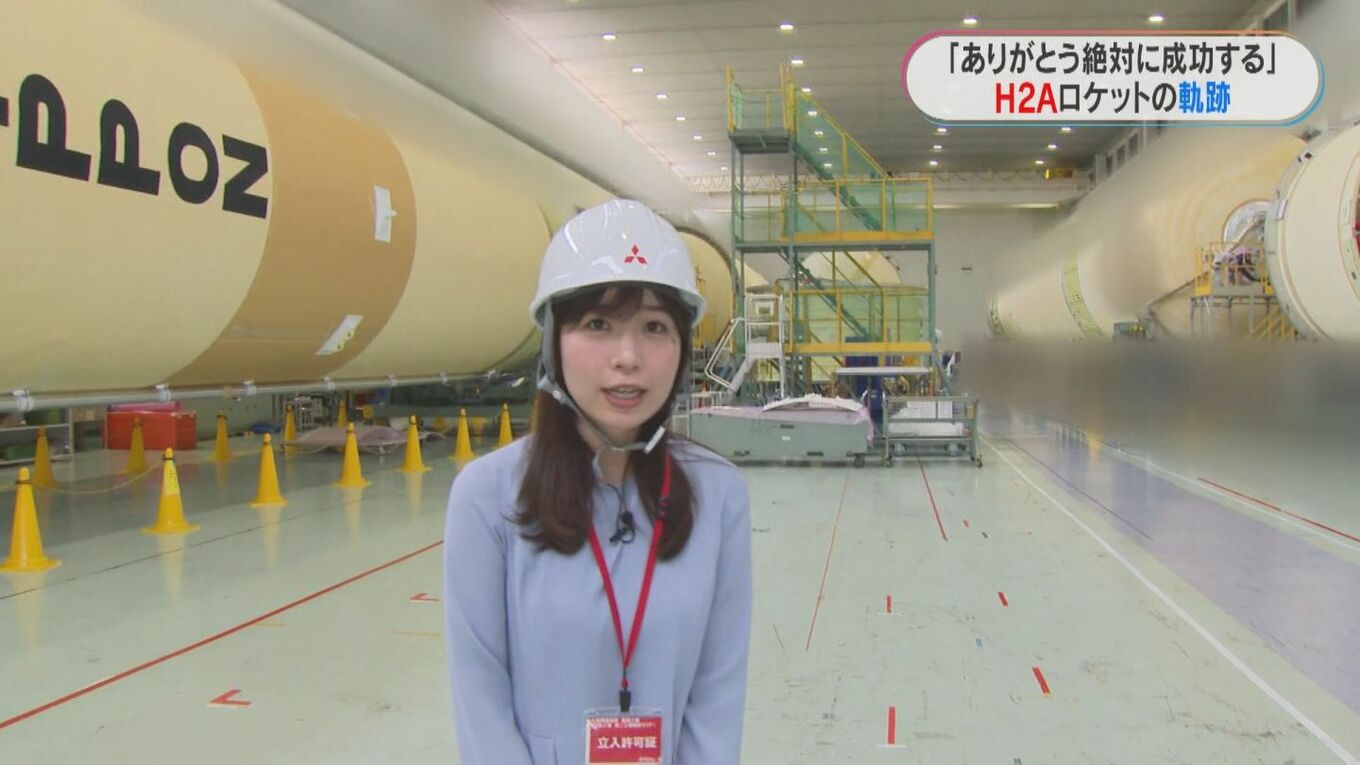 「ありがとう、絶対に成功する」H2Aロケットこれまでの歩み 関係者が語る開発秘話と感謝の思い バトンはH3ロケットへ | TBS NEWS DIG (5ページ)