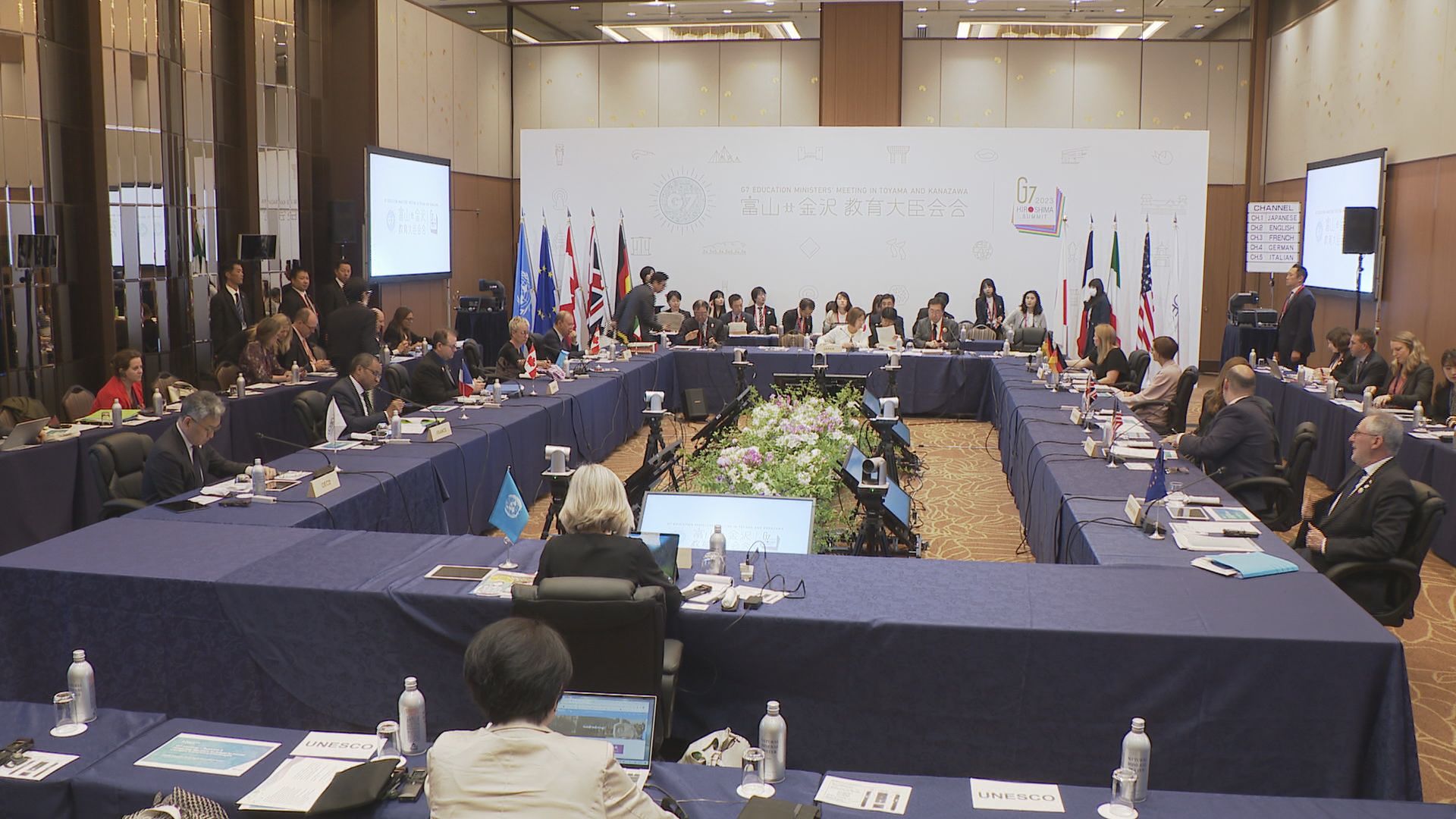 G7教育大臣会合 「富山・金沢宣言」採択 “チャットGPT”に代表される生成AIのリスク軽減盛り込む | TBS NEWS DIG