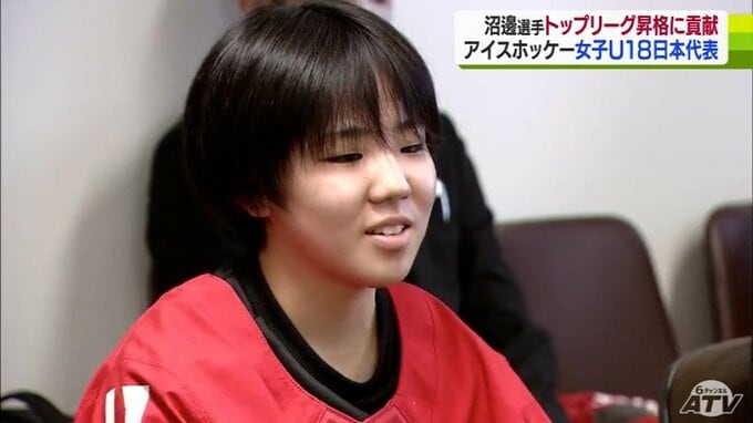 「来年のトップディビジョンで活躍できるように…」アイスホッケー女子U18日本代表の中学生・沼邊亜澄選手 トップリーグ昇格に貢献を報告 | TBS NEWS DIG