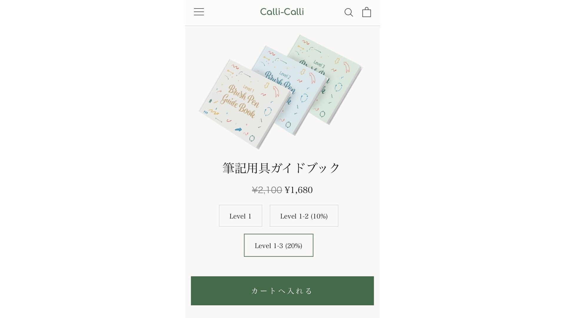 通販サイト「Calli-Calli」に国民生活センターが注意呼びかけ 日本円だと思ったら中国人民元で決済 約20倍の請求を受けたケースも ...