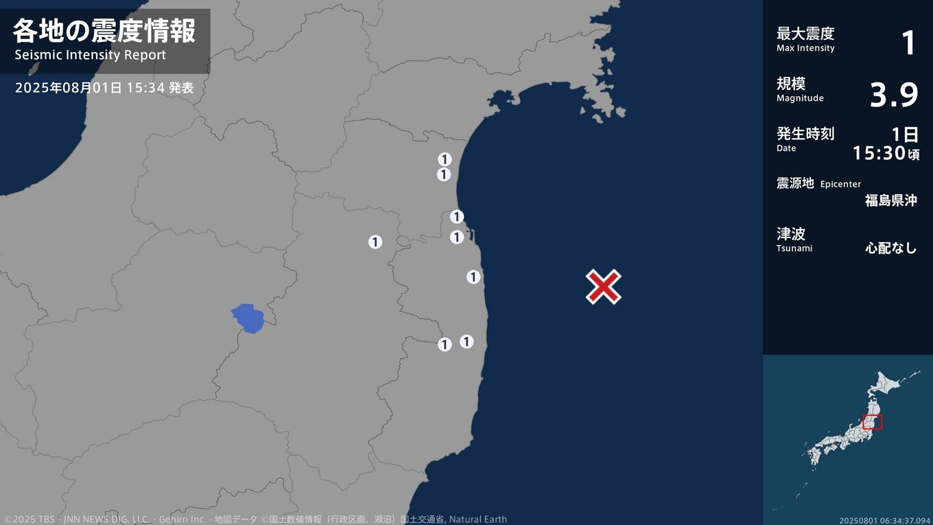 震度1 福島県沖 2025年08月01日15:31ごろ 地震詳細 | 福岡のニュース｜RKB NEWS｜RKB毎日放送