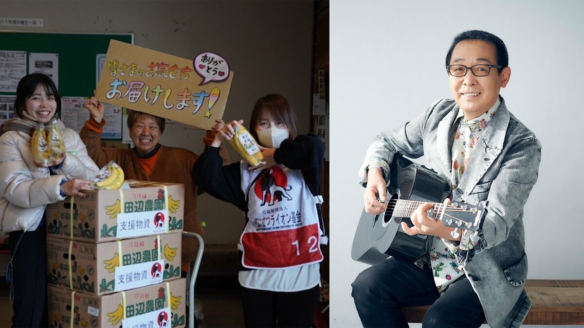 さだまさしさん 能登半島地震被災地へバナナ約2000本配布 「体と心の元気を少しでも回復していただきたいという思いで」 | TBS NEWS DIG