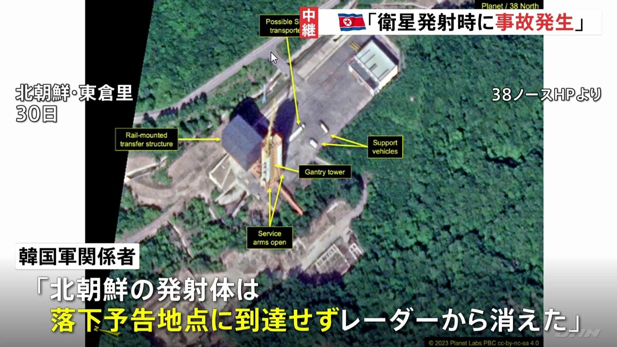 北朝鮮“ミサイル”発射 「早い期間内に2回目の打ち上げ行う」と報じる【ソウルから報告】 Tbs News Dig 
