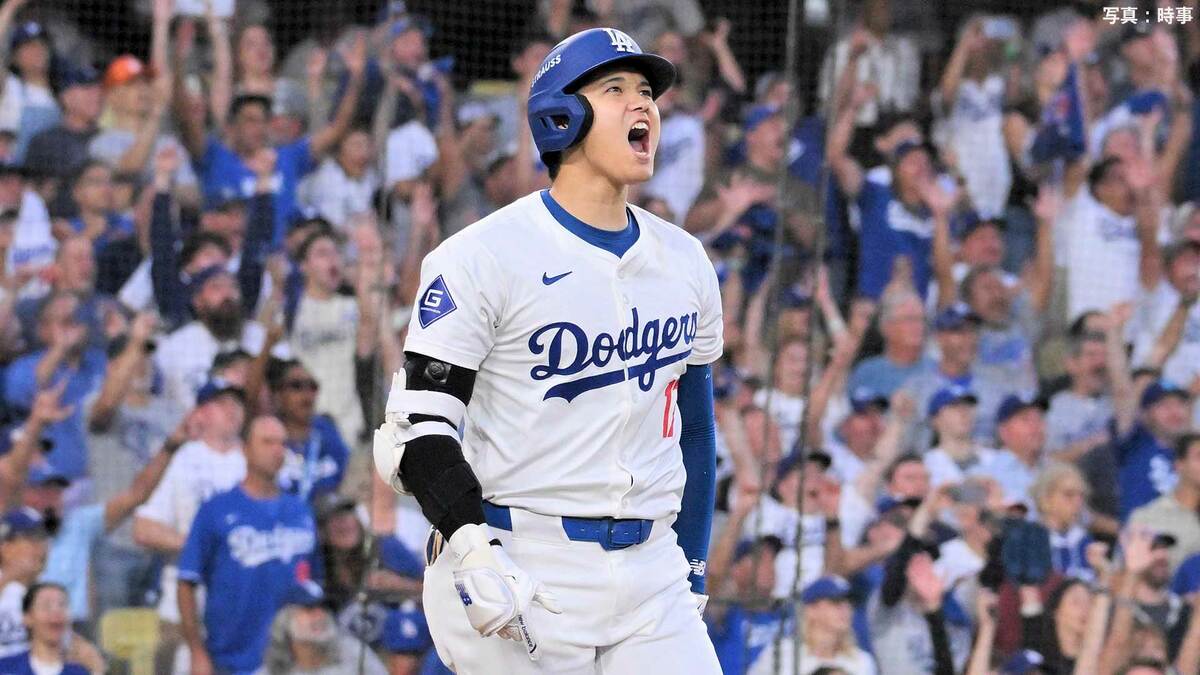 大谷翔平、1日に3冠の“受賞ラッシュ” 4年連続オールMLB、2年連続で最強打者「ハンク・アーロン賞」＆最優秀DH賞に輝く！ | TBS NEWS DIG
