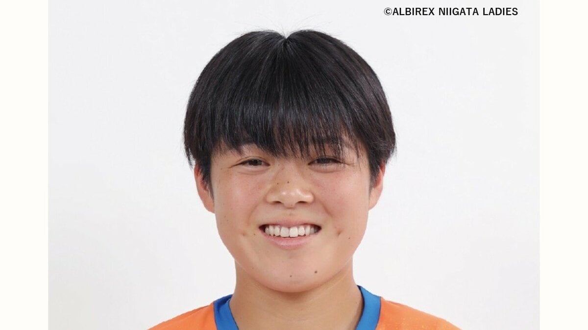 MF下吉優衣選手(19)と契約更新 「楽しんでプレーして勝利に貢献できるように」アルビレックス新潟レディース | TBS NEWS DIG フォトギャラリー