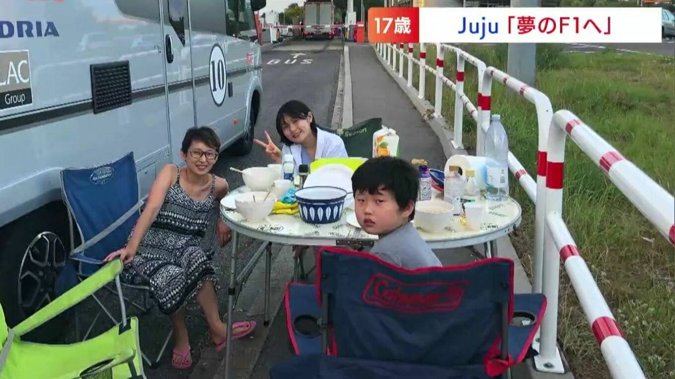 「夢のF1レーサー」へ駆け上がる！17歳レーサーJuju（野田樹潤さん）欧州から一時帰国 「10代の1年って大きい」 | TBS NEWS DIG (2ページ)