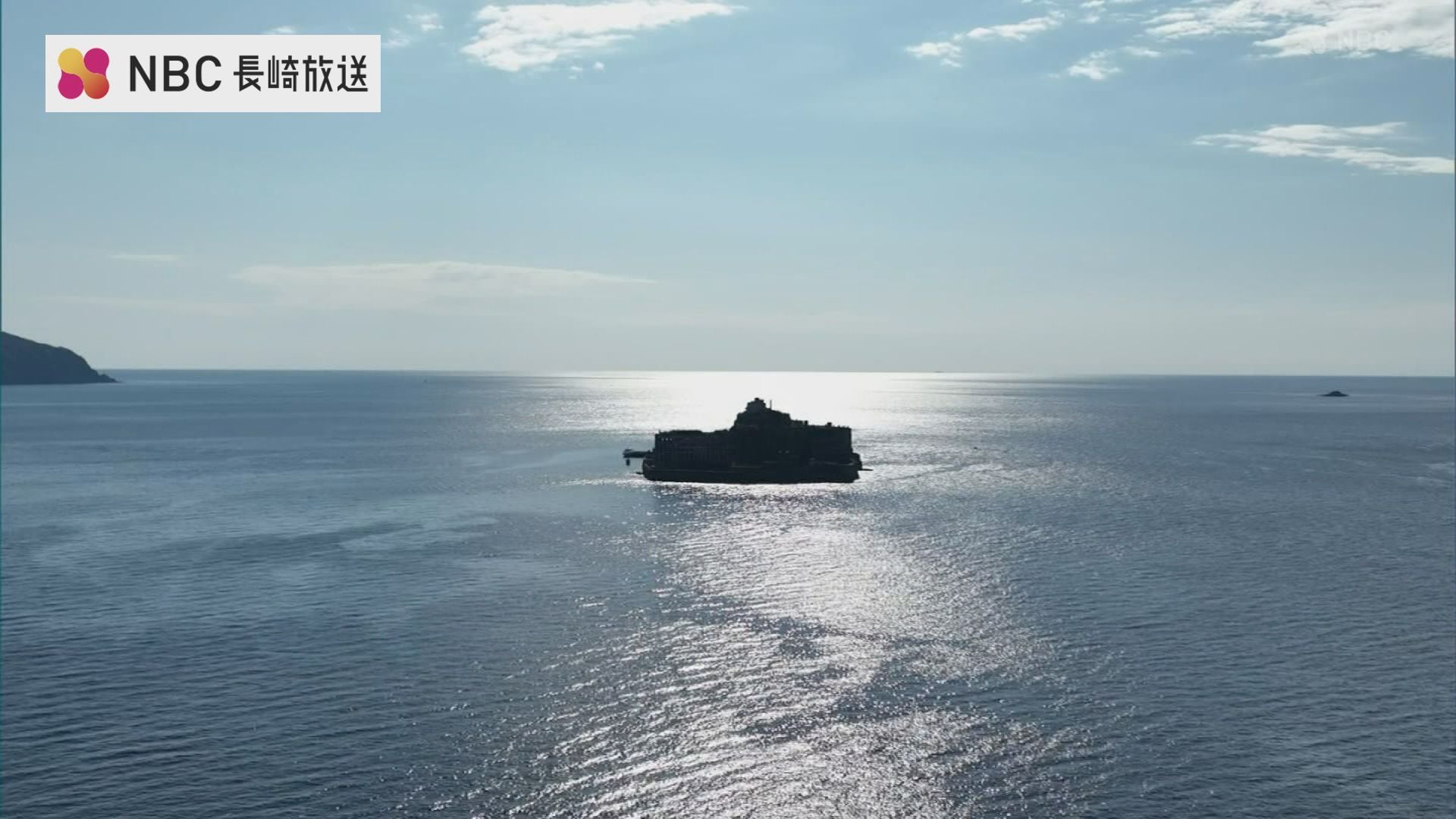 閉山で消えた端島の「赤」 貴重なカラー映像とドローンでたどる端島の50年（NBC長崎放送）｜dメニューニュース（NTTドコモ）