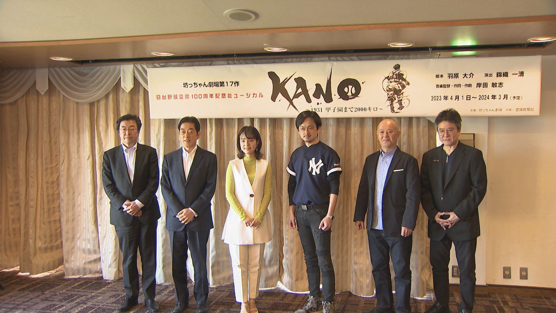 過去には映画で“KANOブーム”も 「台湾野球界の父」描くミュージカル上演へ | TBS NEWS DIG フォトギャラリー