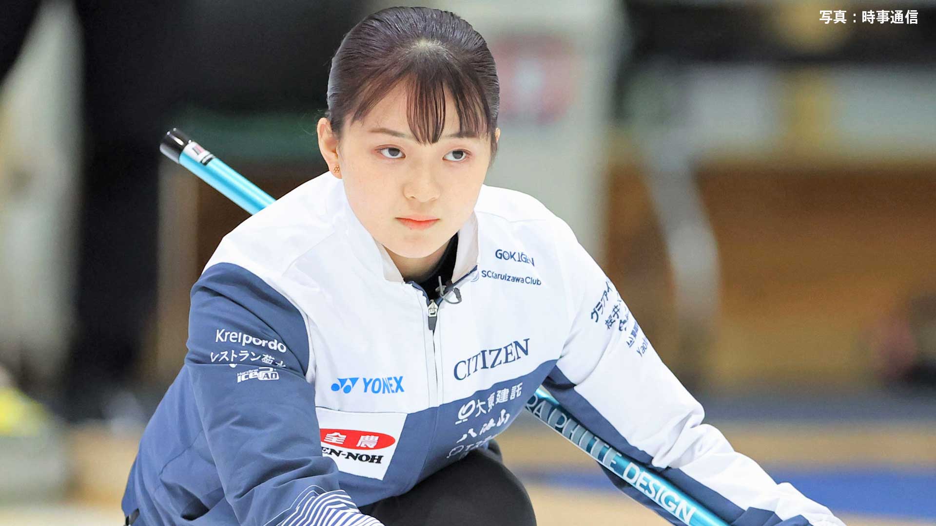 SC軽井沢クラブ 日本選手権で初優勝 最後の1投で大逆転、女子次世代チームが世界選手権代表へ【カーリング日本選手権】 | TBS NEWS DIG