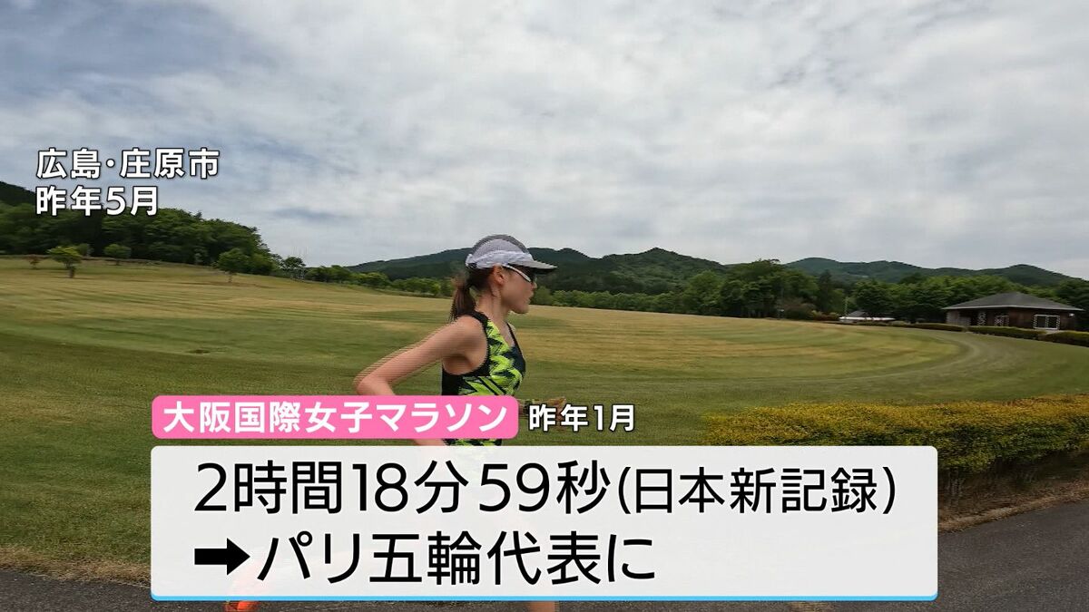 「しっかり走り切りたいと思います」女子マラソンの日本記録保持者・前田穂南選手 再び世界の舞台へ ベルリンマラソンに出場【岡山】（RSK山陽放送）｜dメニューニュース（NTTドコモ）