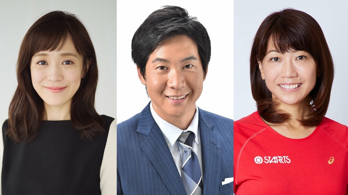 世界陸上ブダペスト、アジア大会の総合司会に江藤愛・石井大裕アナウンサー スペシャルキャスターの高橋尚子さんと熱戦届ける | TBS NEWS DIG