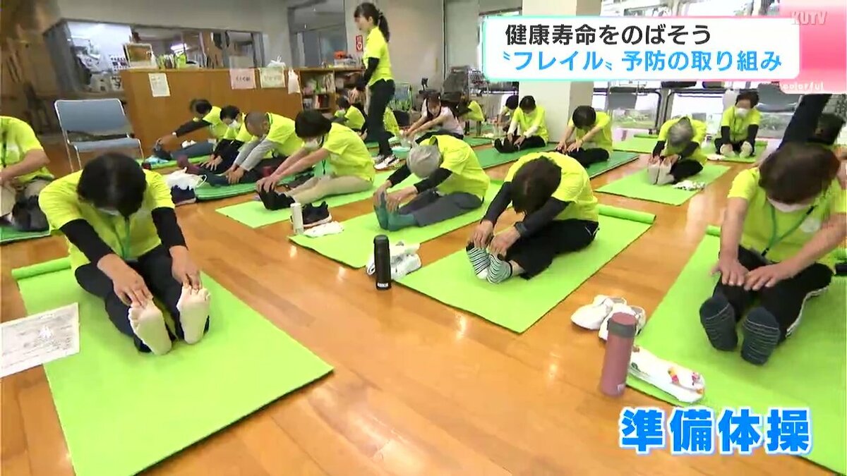 「体だけやない、心が明るくなる」高齢化率は高知県内1位 大豊町で進む“フレイル”予防の取組み（KUTVテレビ高知）｜dメニューニュース（NTTドコモ）