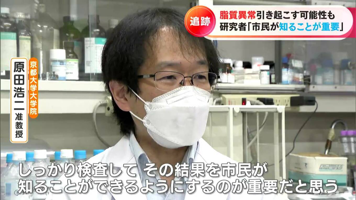 水道水の水源から目標値を超える “PFAS” 検出も 市は2年半公表せず…岐阜・各務原市長を直撃 | TBS NEWS DIG (4ページ)