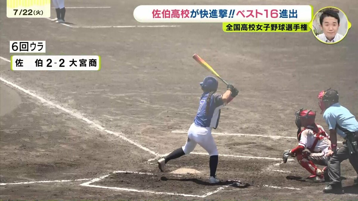 広島の佐伯高校がベスト16進出 全国高校女子野球大会 | TBS NEWS DIG (1ページ)
