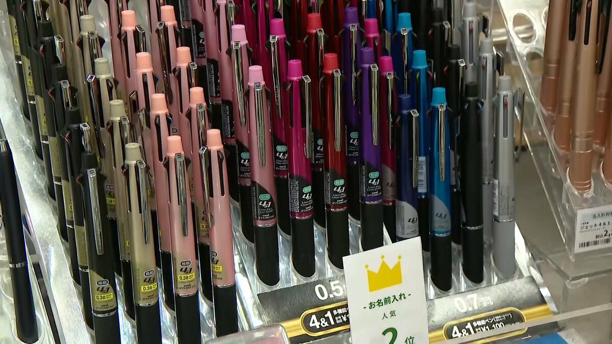 ”サナ活”高市総理愛用のバッグは”半年待ち” ボールペンも売り上げ急増 販売店は発注を4倍に（RKB）｜dメニューニュース（NTTドコモ）