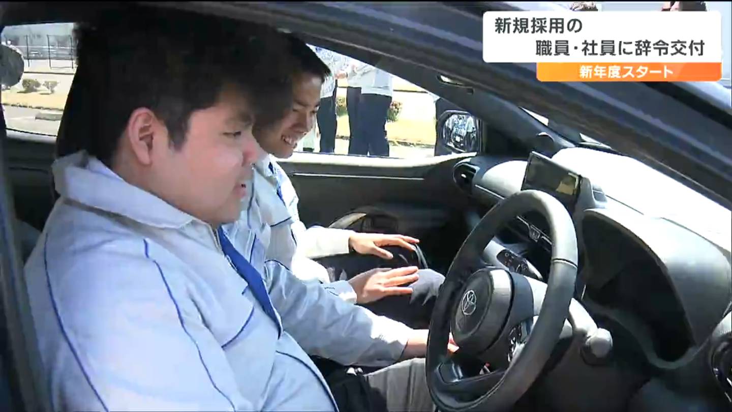 「小学5年生の会社見学で来て憧れた」トヨタ自動車東日本で入社式 新入社員165人の9割が東北出身 宮城 | TBS NEWS DIG