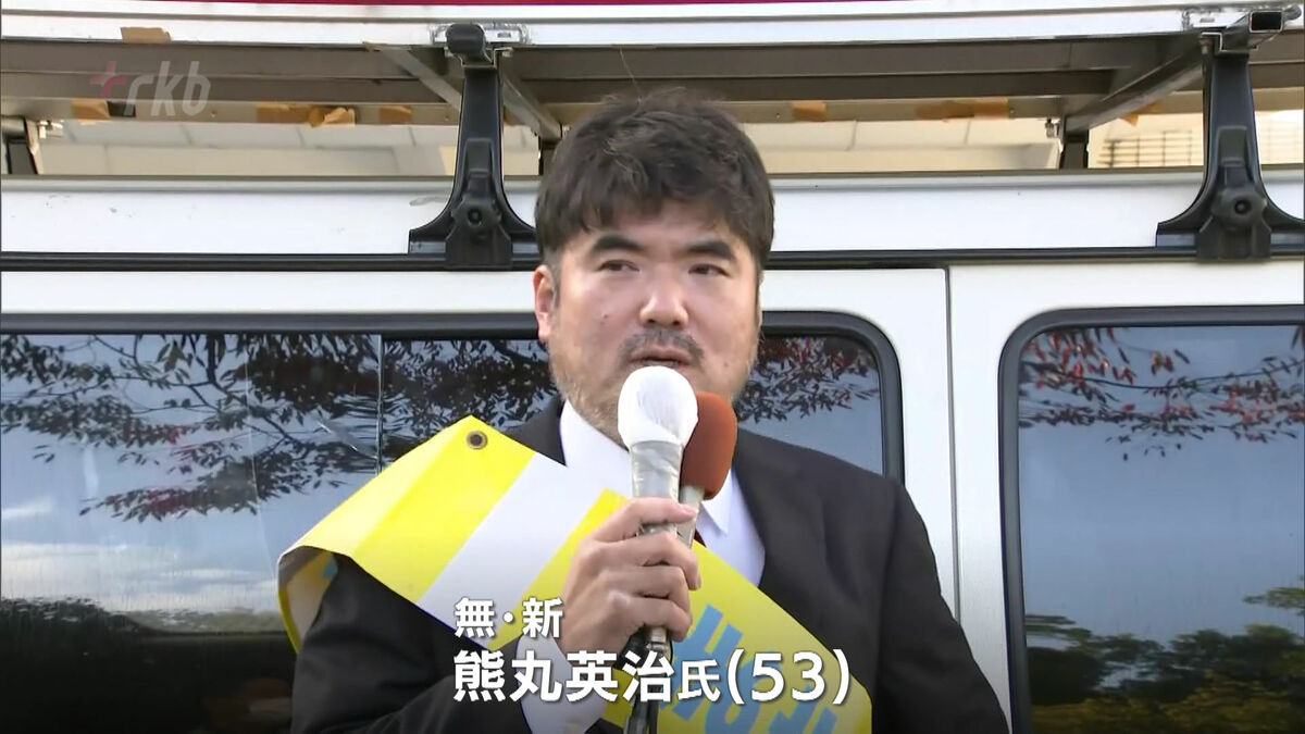 【福岡市長候補】熊丸英治氏（53）の“第一声”「新交通システムを」 | TBS NEWS DIG
