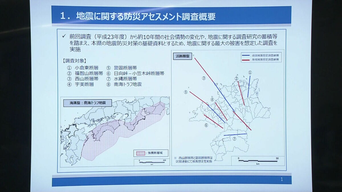 ”死者は600人増加1800人に” 福岡県が地震被害の最新想定を公表 担当者「防災対策を加速していく」（RKB）｜dメニューニュース（NTTドコモ）