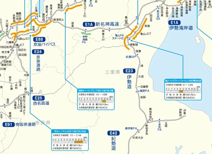 【お盆 高速道路 渋滞予測2025】混雑するのはどこ？14日は小仏TN付近で最長25キロ 東北道～関越道～中央道～東名～名神～中国道～山陽道～九州道【NEXCO東日本・中日本・西日本 8月14 ...