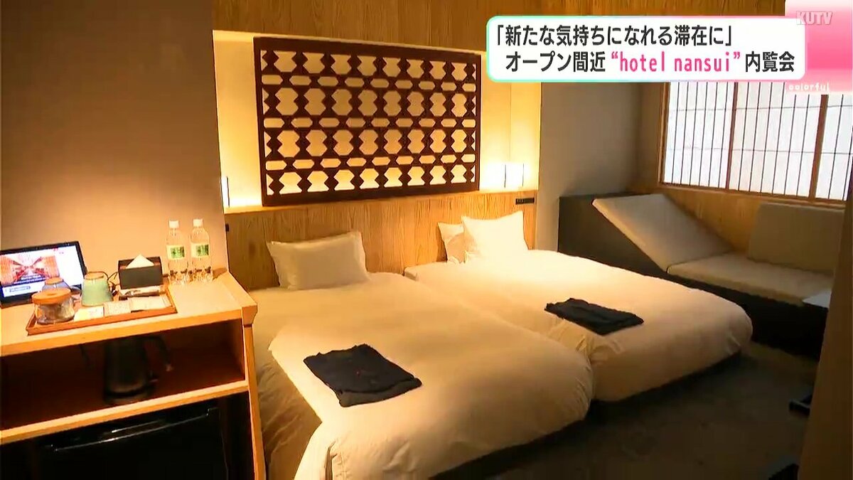 「新たな気持ちになれる滞在に」オープン間近 “hotel nansui” 内覧会 | TBS NEWS DIG